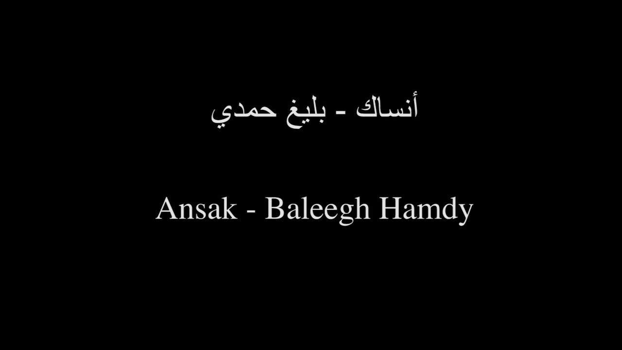 Al Msann Oud Methodology - Level 3 | Chapter 1 | Ansak Song - Learn ...