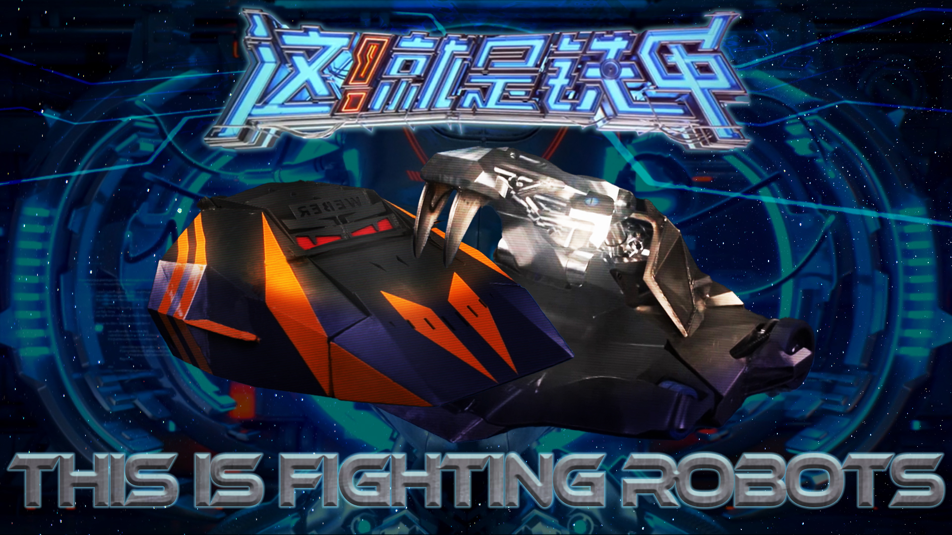 This is Fighting Robots - Mech+