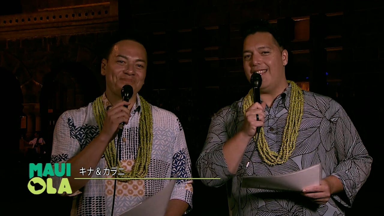 Maui Ola - マウイ オラ：マウイのためのチャリティー・コンサート（全公演） - MELE.COM
