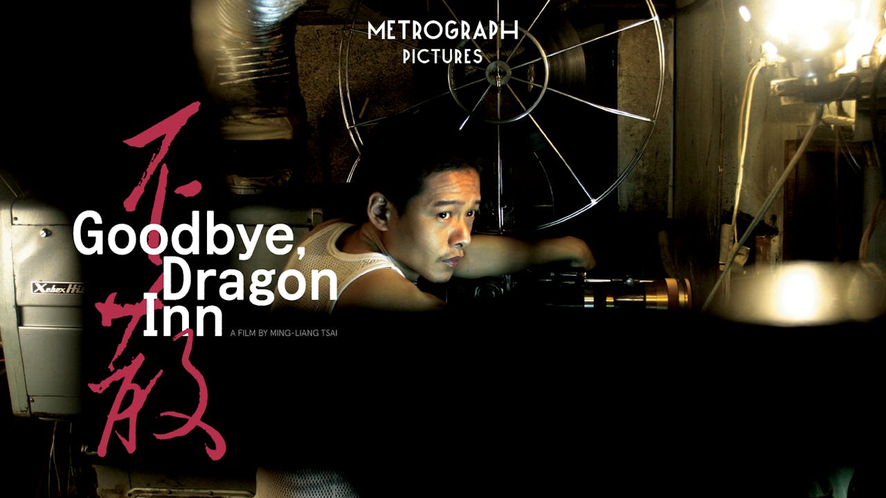 Goodbye, Dragon Inn | Trailer - Metrograph