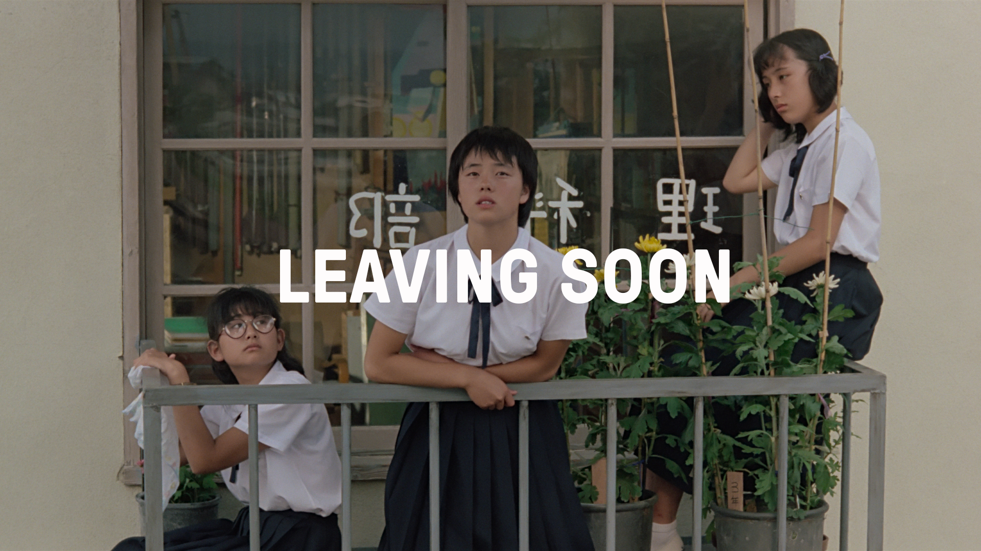 Leaving Soon - Metrograph