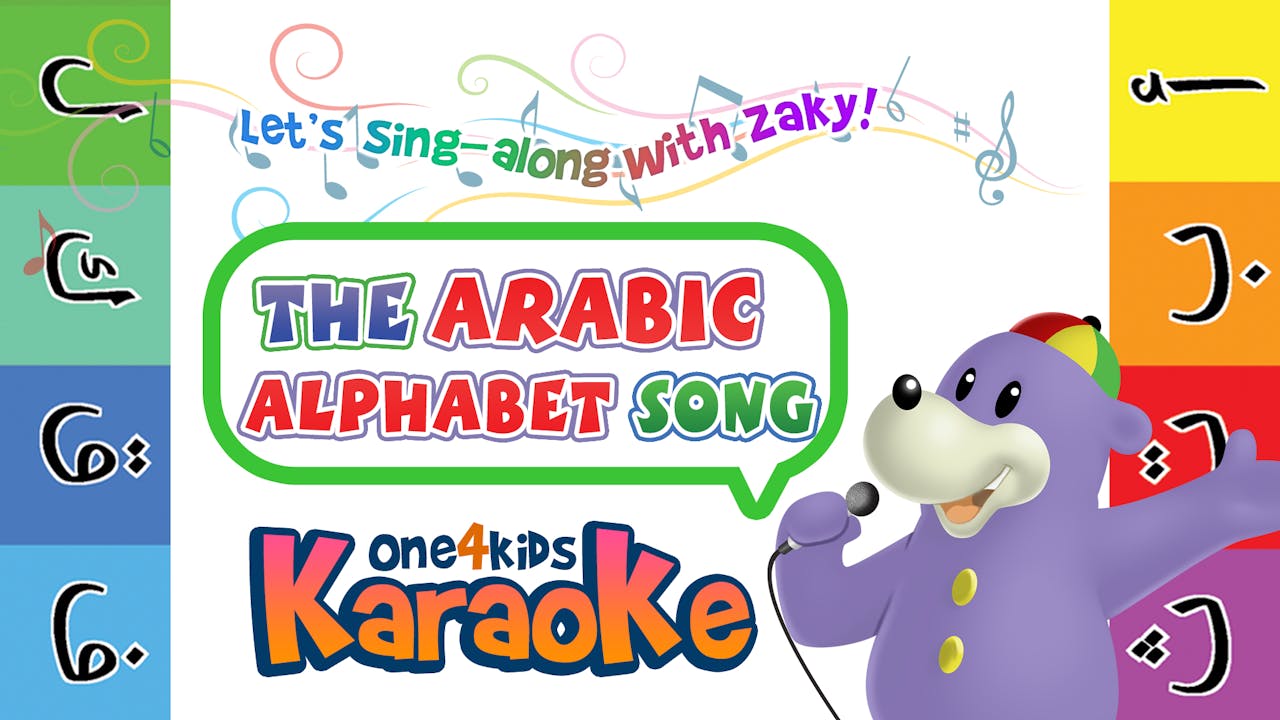 KARAOKE | The Arabic Alphabet By Zaky | Sing-along - KARAOKE - One4Kids TV