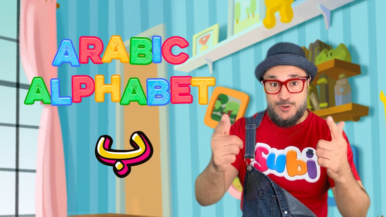 Learn the Arabic Alphabet with Subi 🏫 ️ - Subi - One4Kids TV