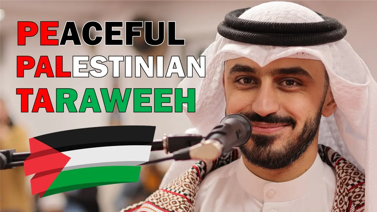 Zaid Shanti PEACEFUL PALESTINIAN Quran Recitation Taraweeh 2025 - Quran ...