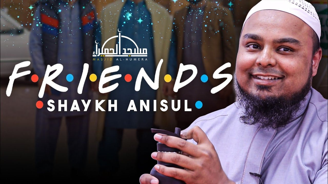 FRIENDS - Syed Anisul Haque - Long Lectures - One Islam TV