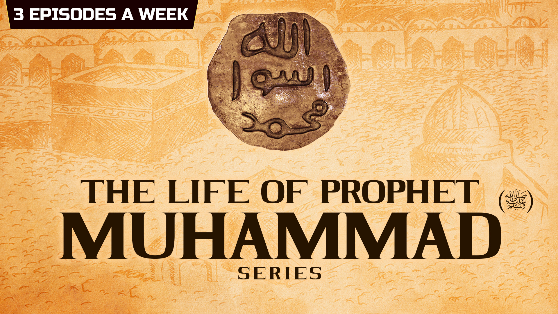 The Life Of Prophet Muhammad ﷺ Series - One Islam TV