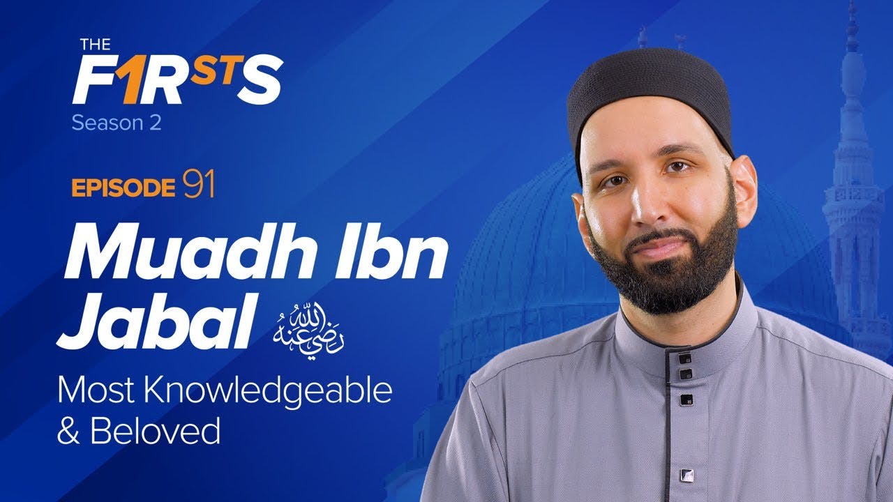 Muadh Ibn Jabal (ra) Most Knowledgeable & Beloved - Omar Suleiman - The ...