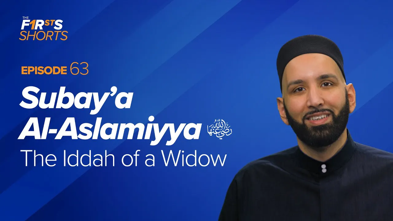 Subay'a Al-Aslamiyya (ra) The Iddah of a Widow - The Firsts - Dr. Omar ...