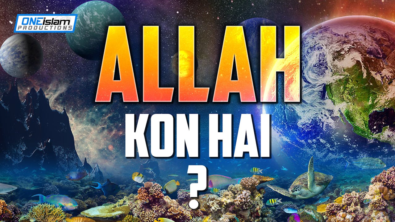 Allah Kon Hai? - Urdu & Bengali Content - One Islam TV