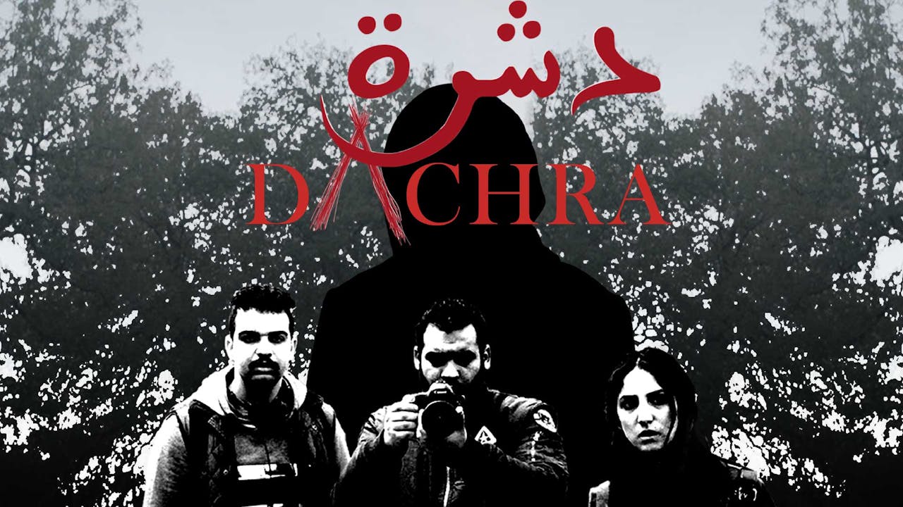 Dachra - OVID.tv