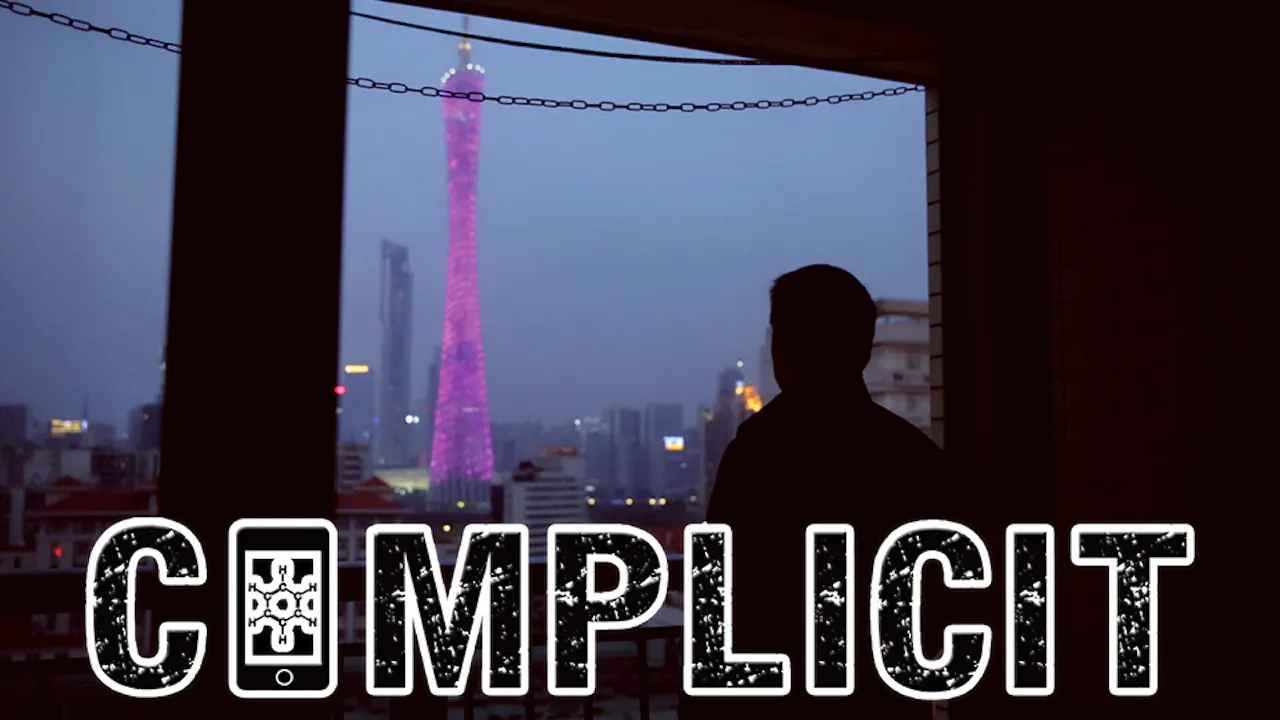 Complicit - OVID.tv