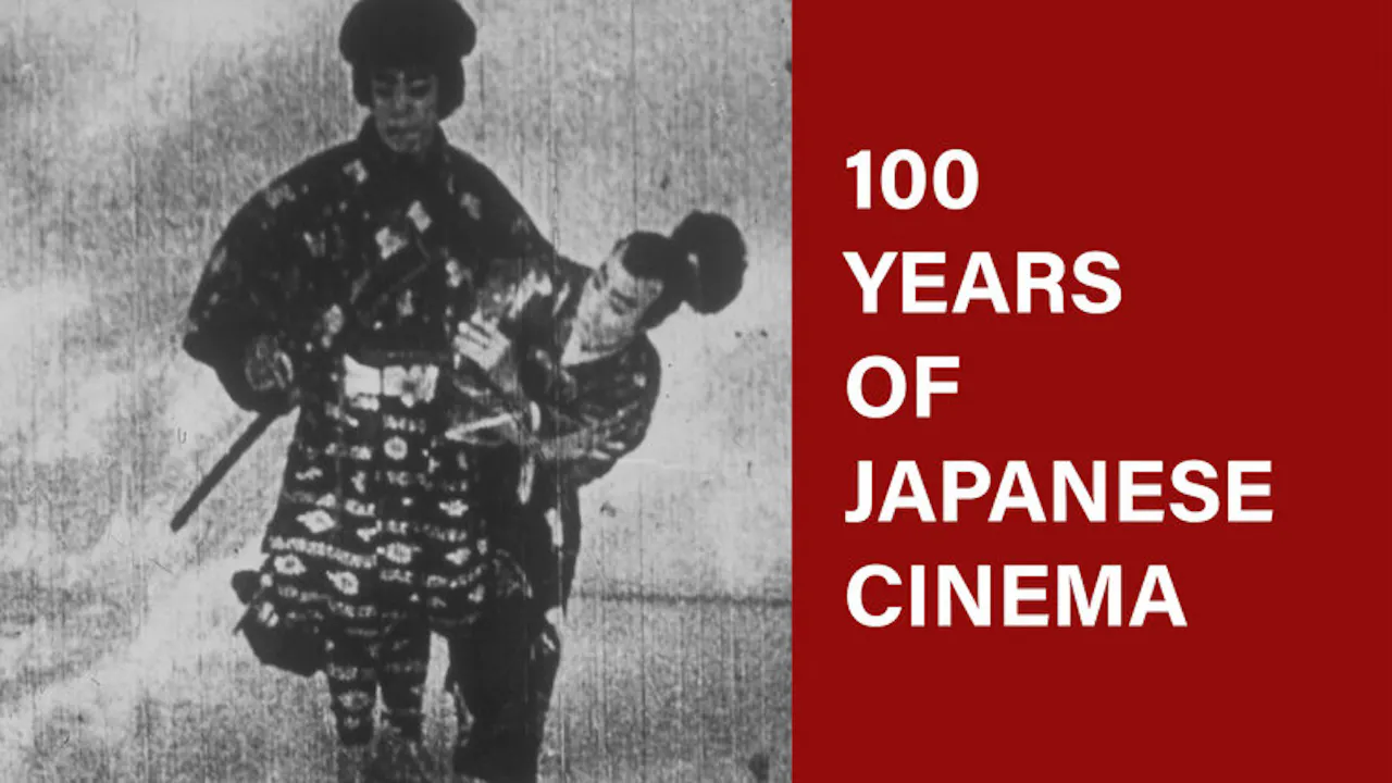 100 Years of Japanese Cinema (Nagisa Oshima) - OVID.tv