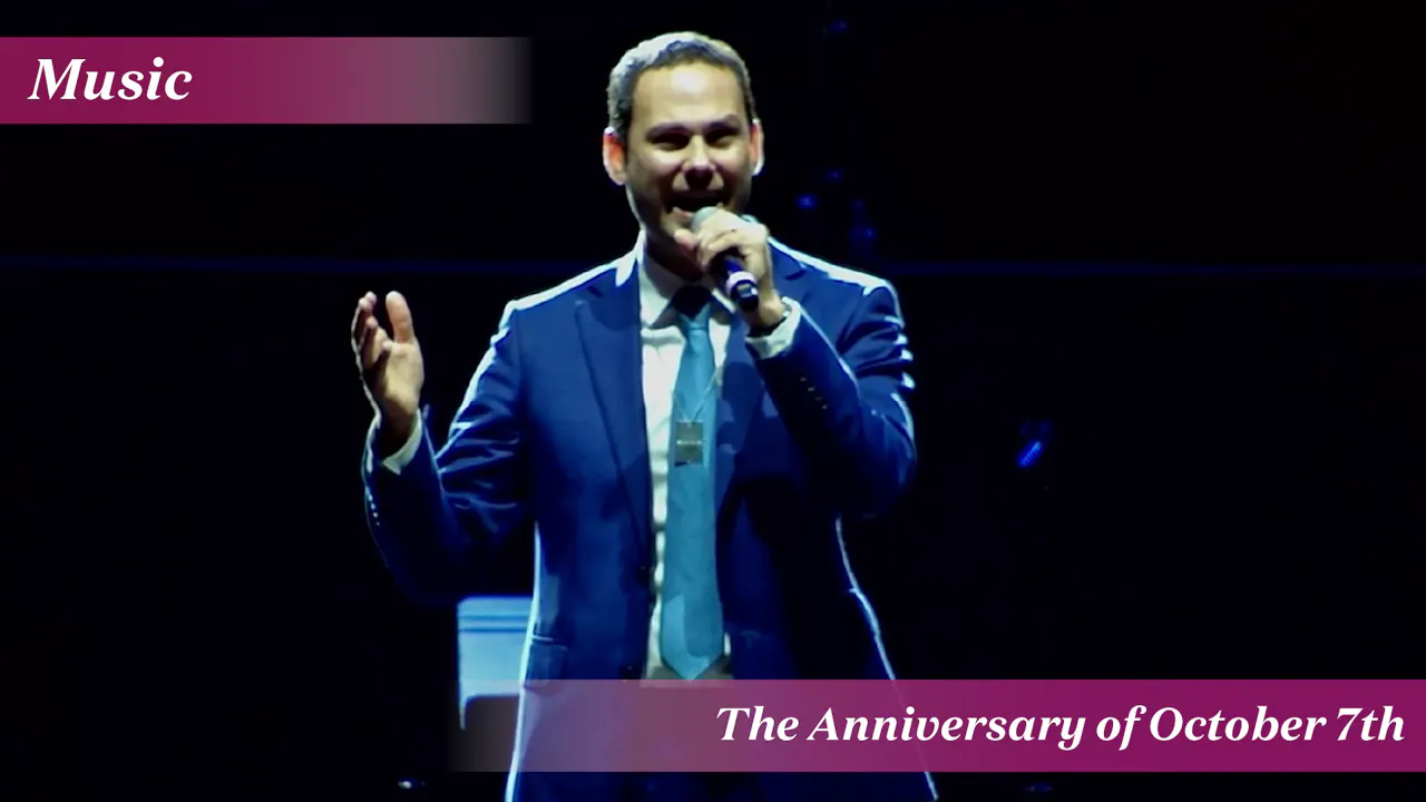 The Anniversary of October 7th - PAS CONNECT
