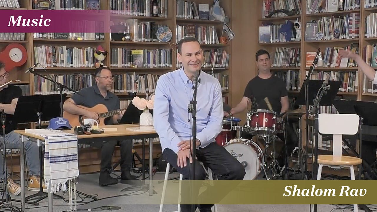 Shalom Rav - PAS CONNECT