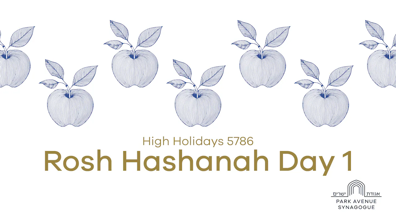 Rosh Hashanah Day 1 Torah Service - 9/23/2025 - PAS CONNECT