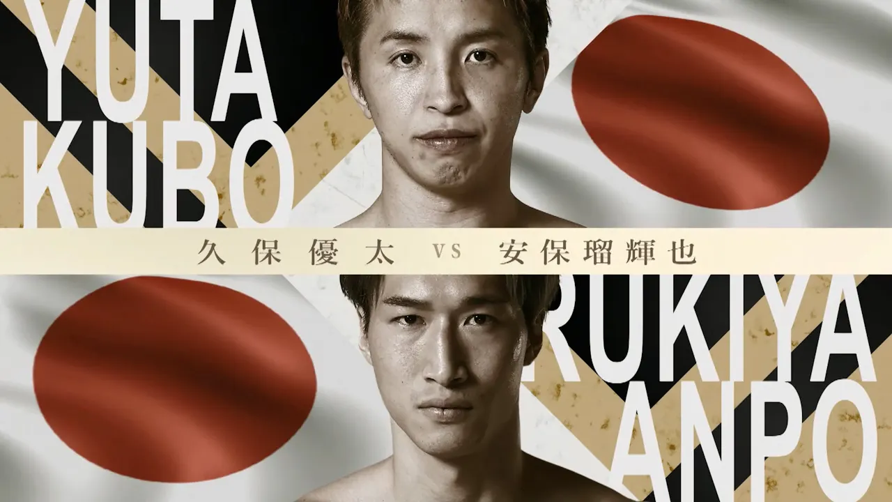 Yuta Kubo vs Rukiya Anpo RIZIN.45 - RIZIN.TV