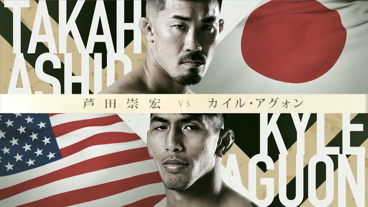 Takahiro Ashida vs Kyle Aguon RIZIN.35 - RIZIN.TV