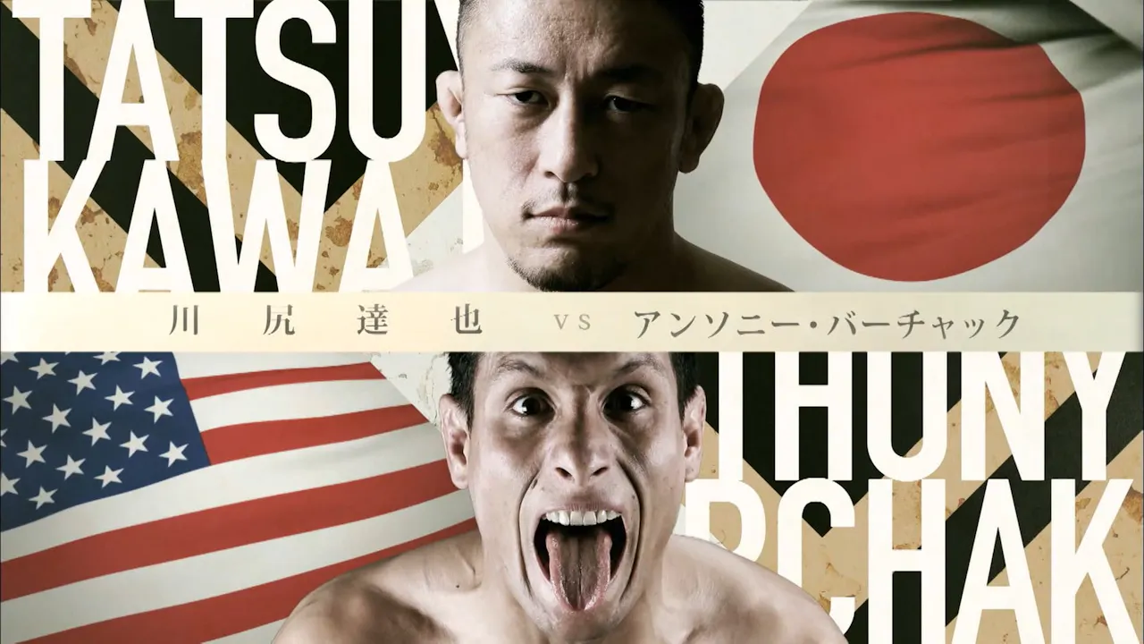 Tatsuya Kawajiri vs Anthony Birchak RIZIN5 - RIZIN.TV