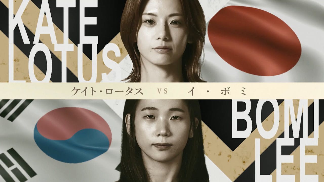 Kate Lotus vs Bomi Lee RIZIN Landmark 12 - RIZIN.TV