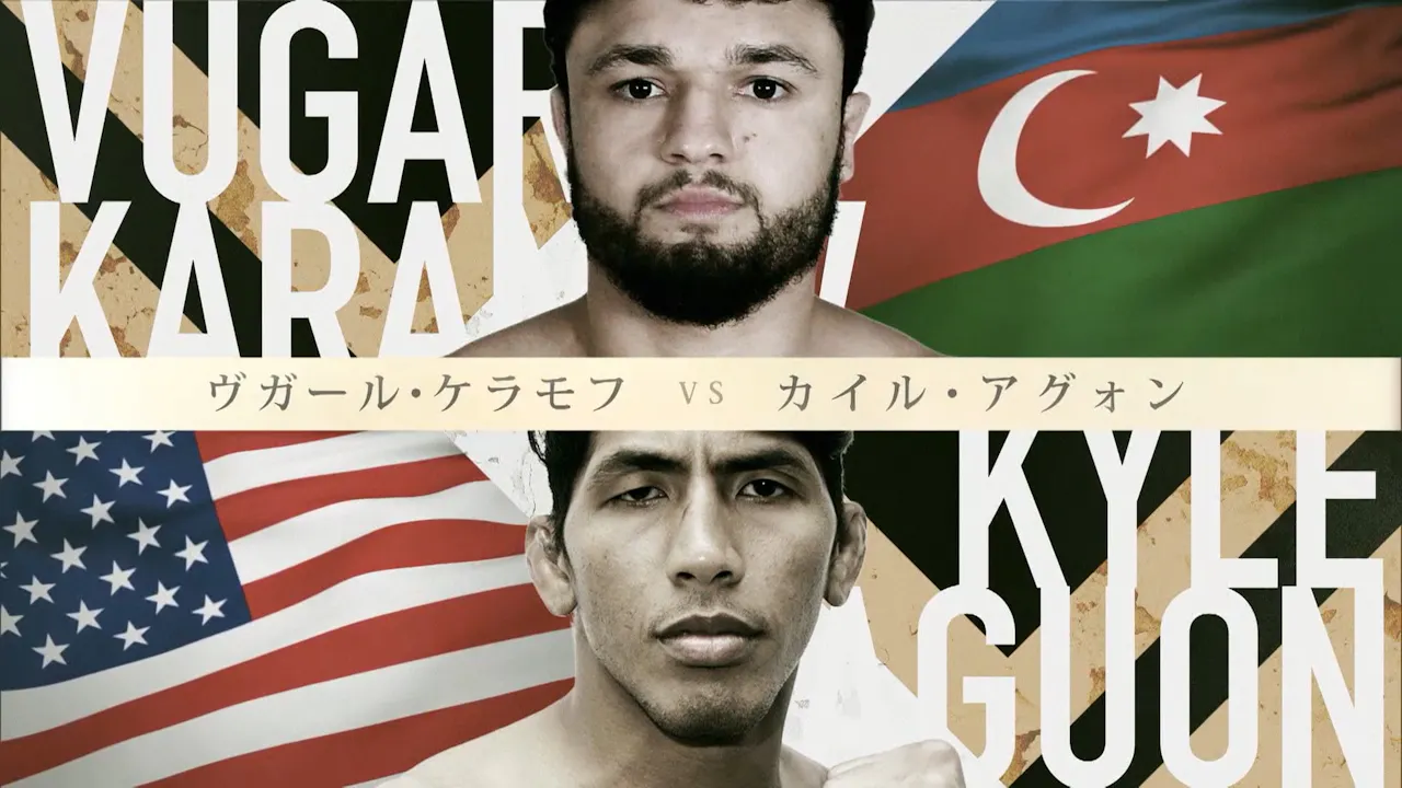 Vugar Karamov vs Kyle Aguon RIZIN.21 - RIZIN.TV