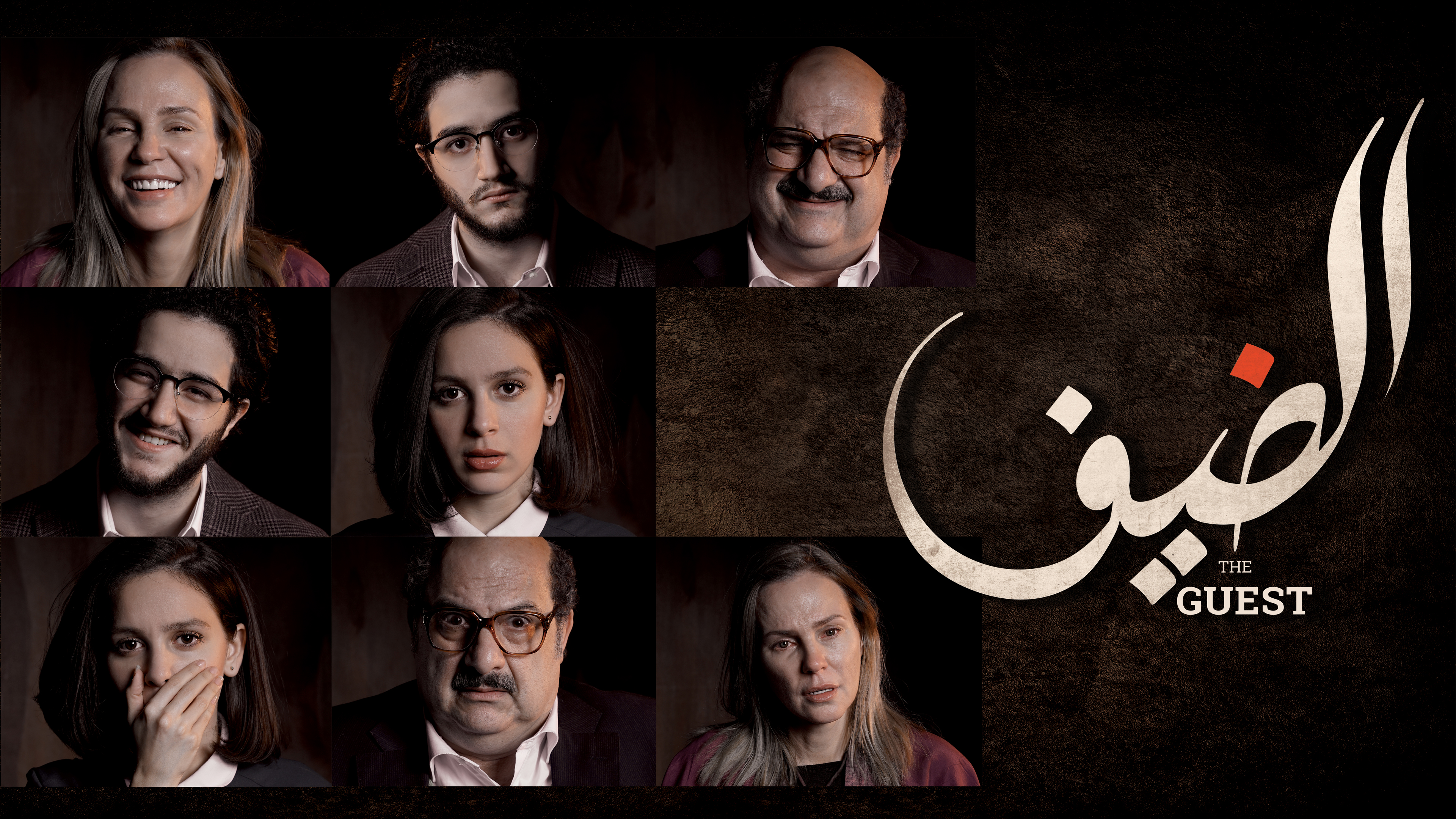 Al Deif - Rotana+ Arabic TV