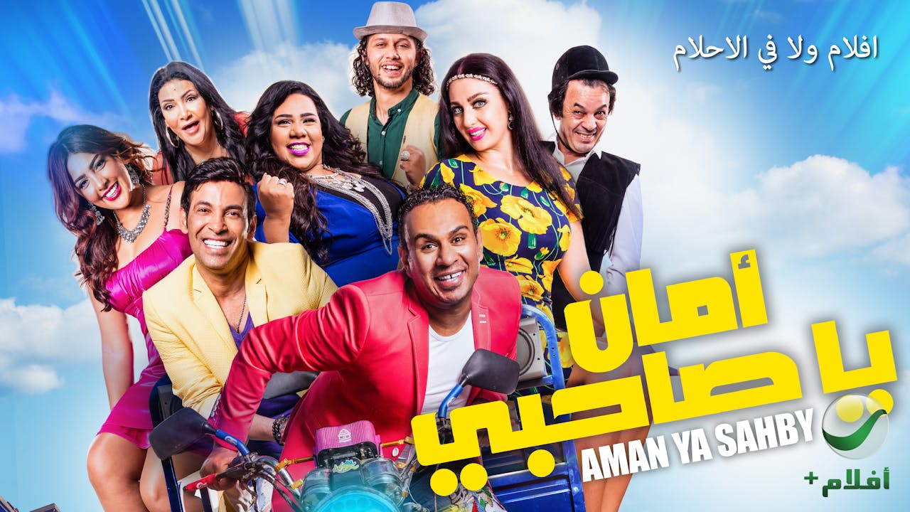 Rotana Aflam+ - Rotana Live TV Channels - Rotana+ Arabic TV