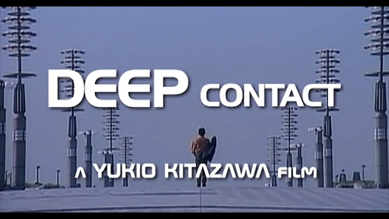 trailerDeepContact - Deep Contact - Redemption TV