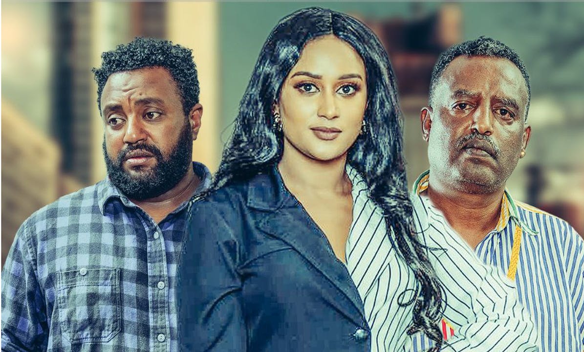 ለትንሽ ፊልም Letenesh Ethiopian film 2022 - Sodere Ethiopian movies
