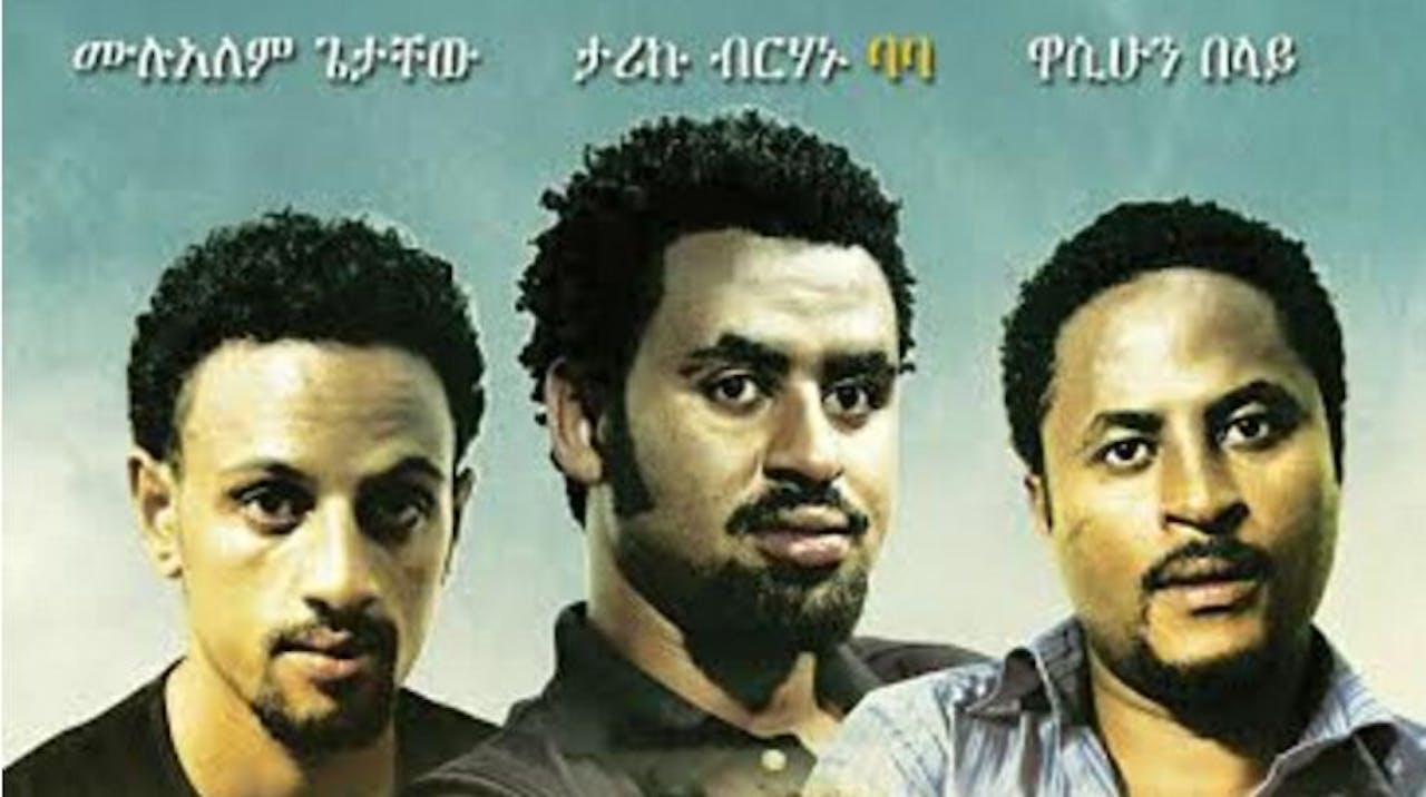 3+1 (Sost + And) - Classic Movies 2 - Sodere Ethiopian movies