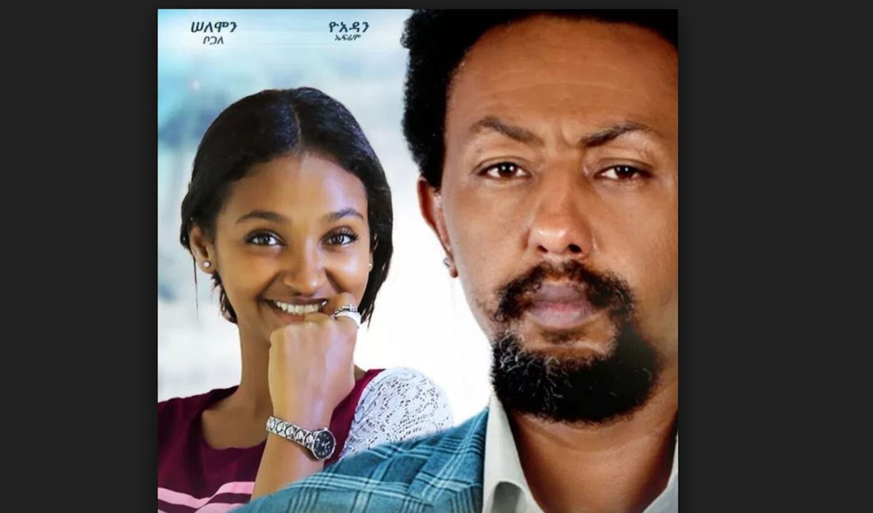 ABSALAT Trailer - Sodere Ethiopian movies