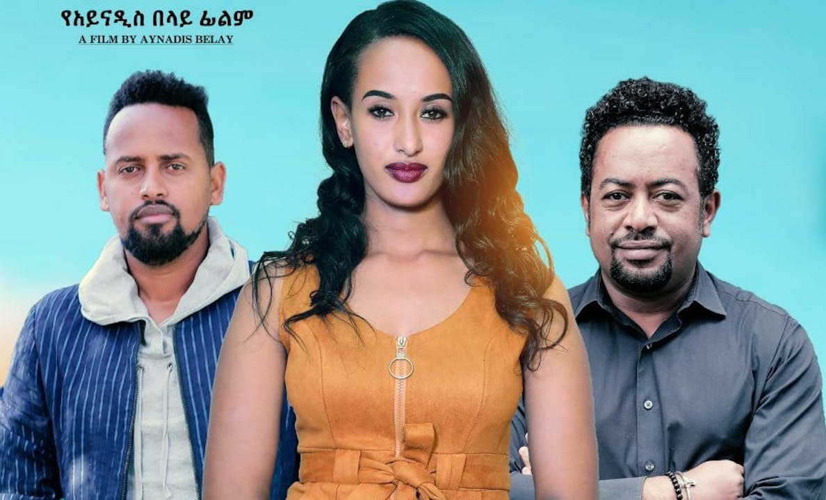 ሞላ ጎደለ Mola Godele full Ethiopian film 2021 - Sodere Ethiopian movies