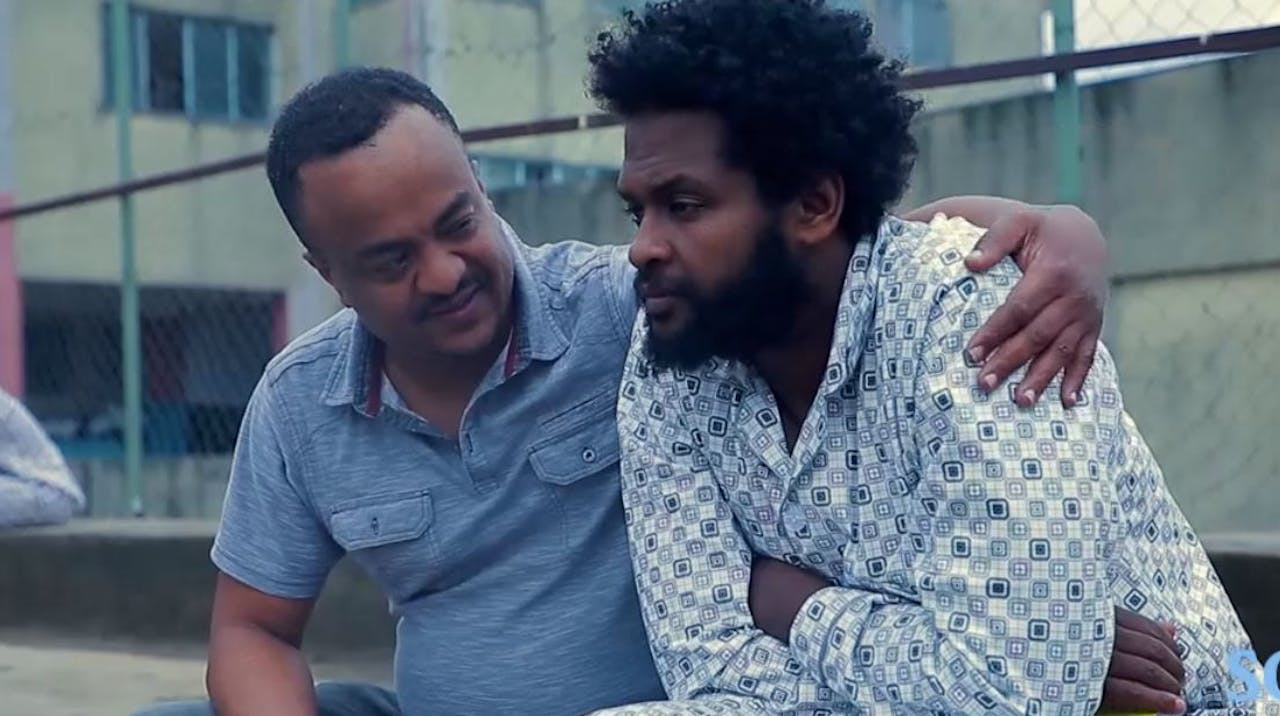 ሱሴ Suse (Engineerochu 2) - Sodere Ethiopian movies