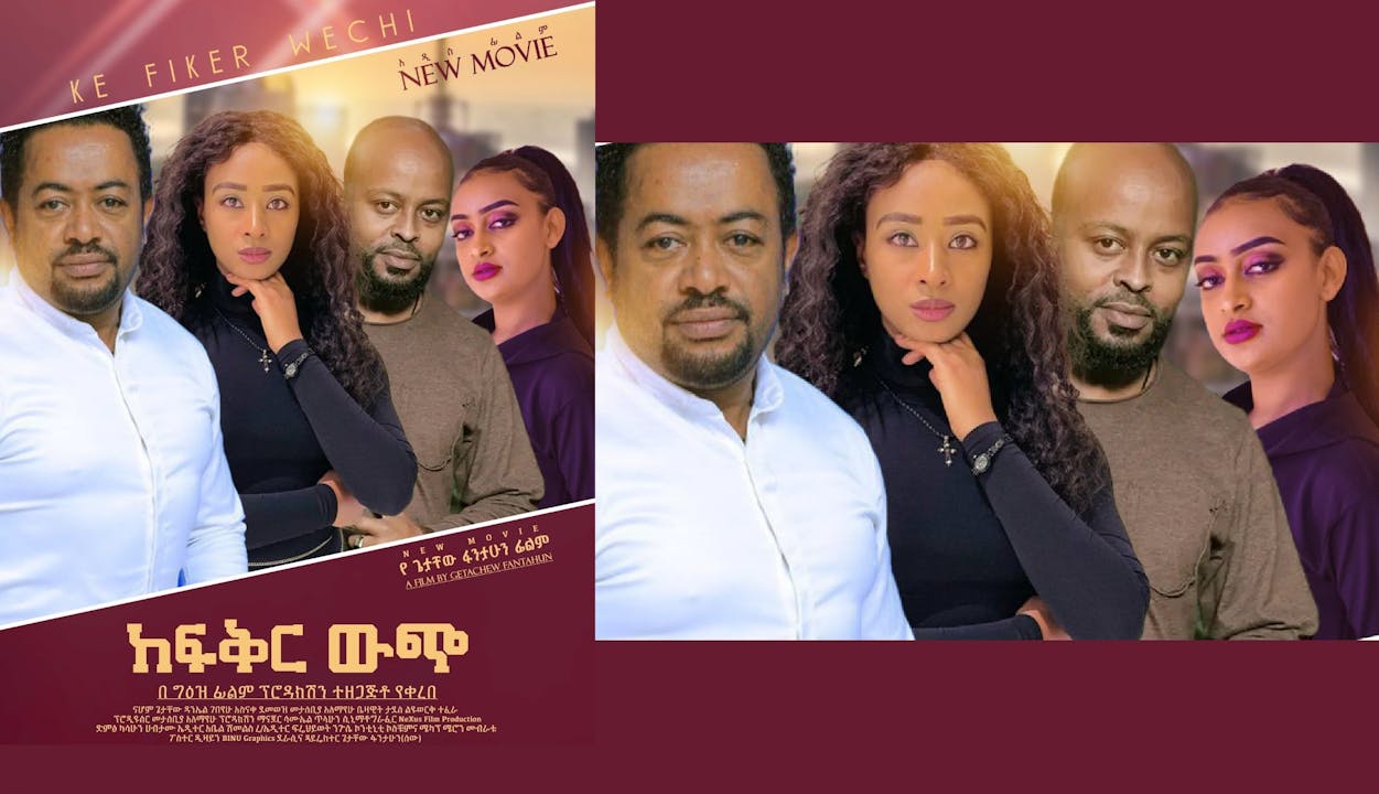 ከፍቅር ውጭ KeFiker Wech - Sodere Ethiopian movies