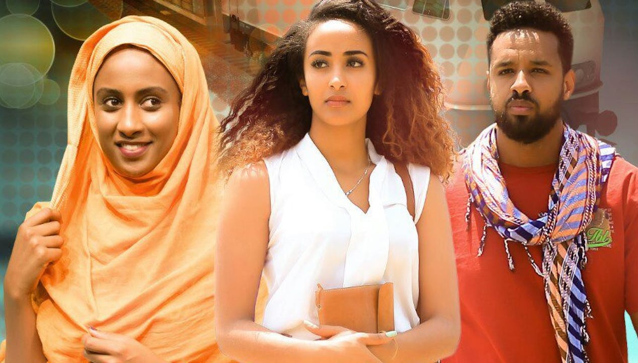 ሼመንደፈር Shemendefer Trailer - Sodere Ethiopian movies