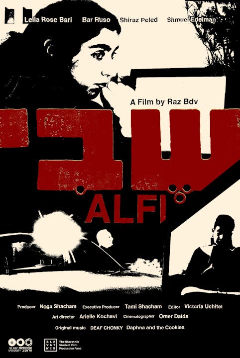 Alfi (English Subtitles) - Shorts - Tello Films