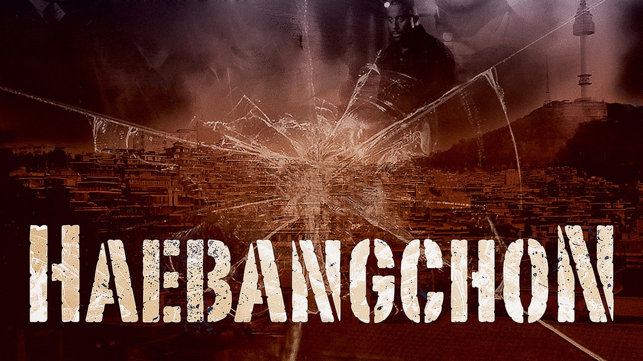 Haebangchon - Troma NOW