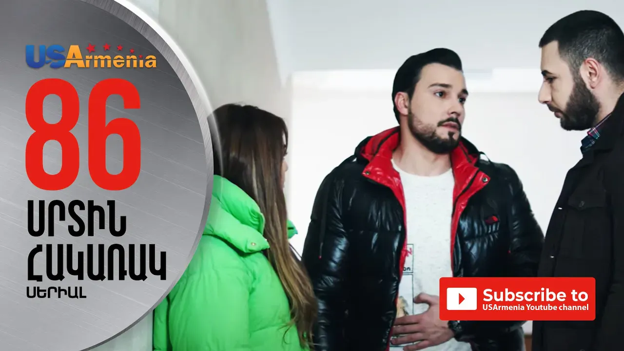 Against The Heart Episode 86 - Armflix | Largest Armenian Movies ...