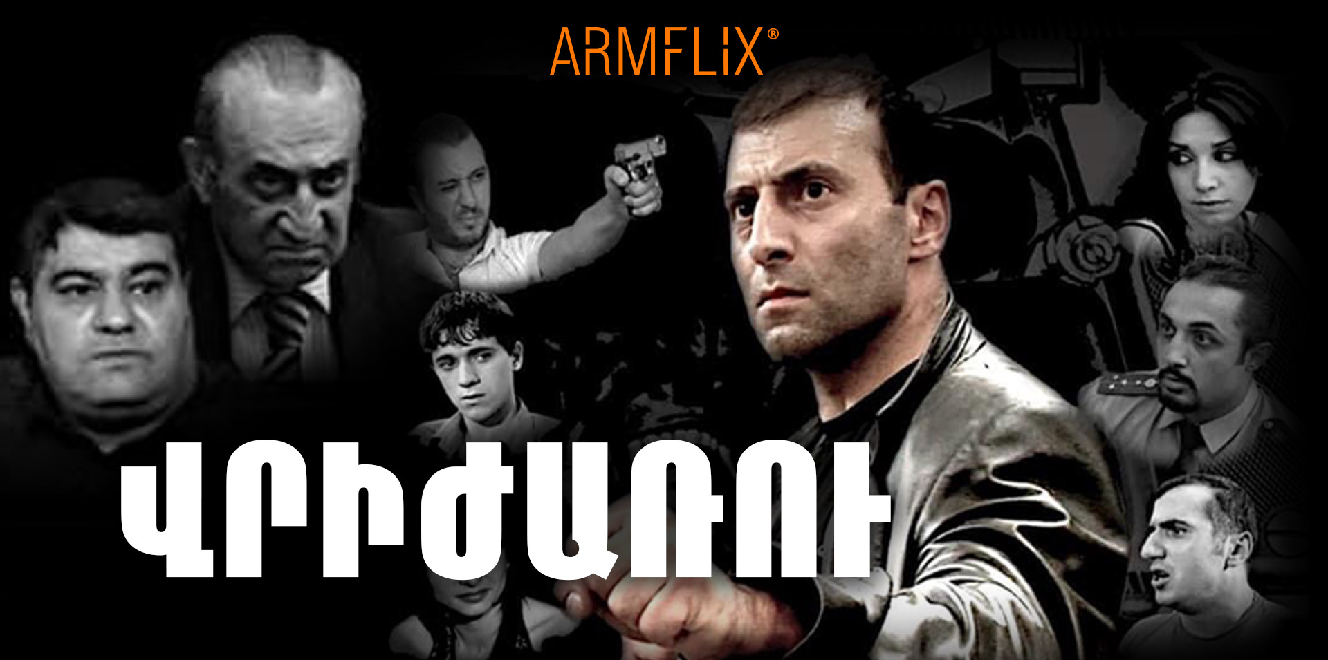 Revenger - Armflix | Largest Armenian Movies Streaming Portal
