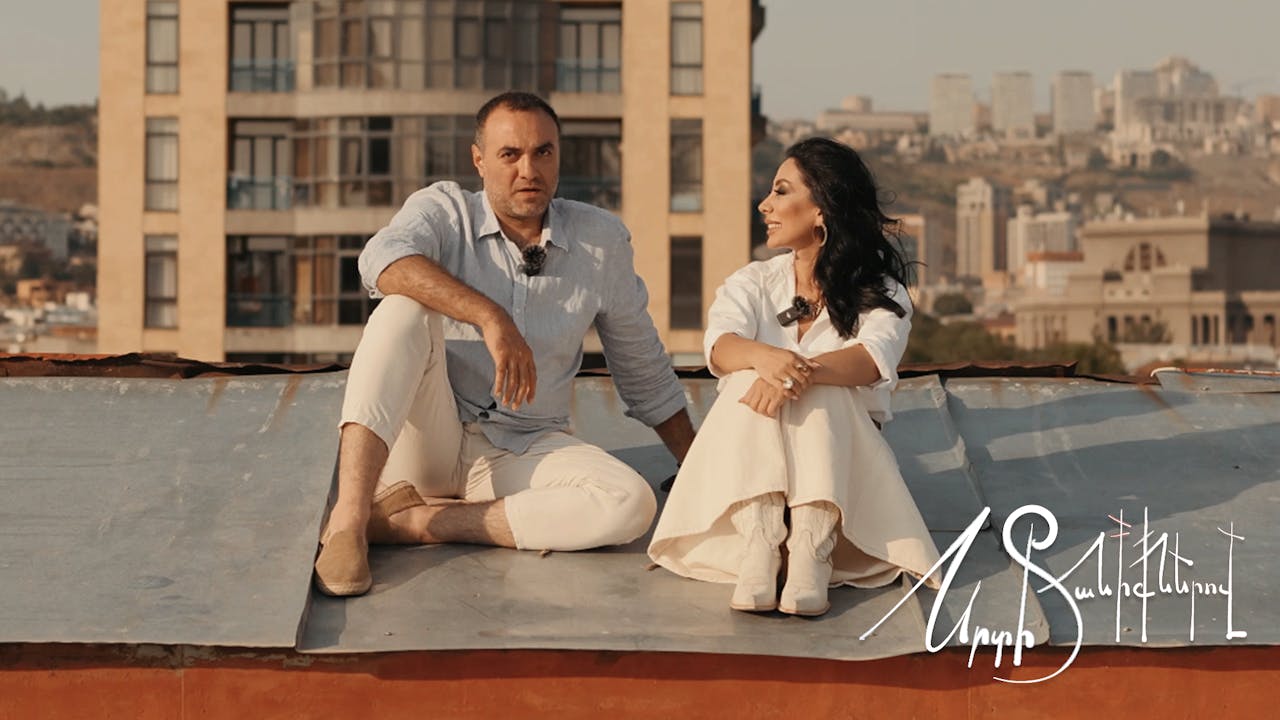 Srti taniqnerov - Ashot Ter Matevosyan - Season 1 - Armflix | Largest Armenian Movies Streaming ...