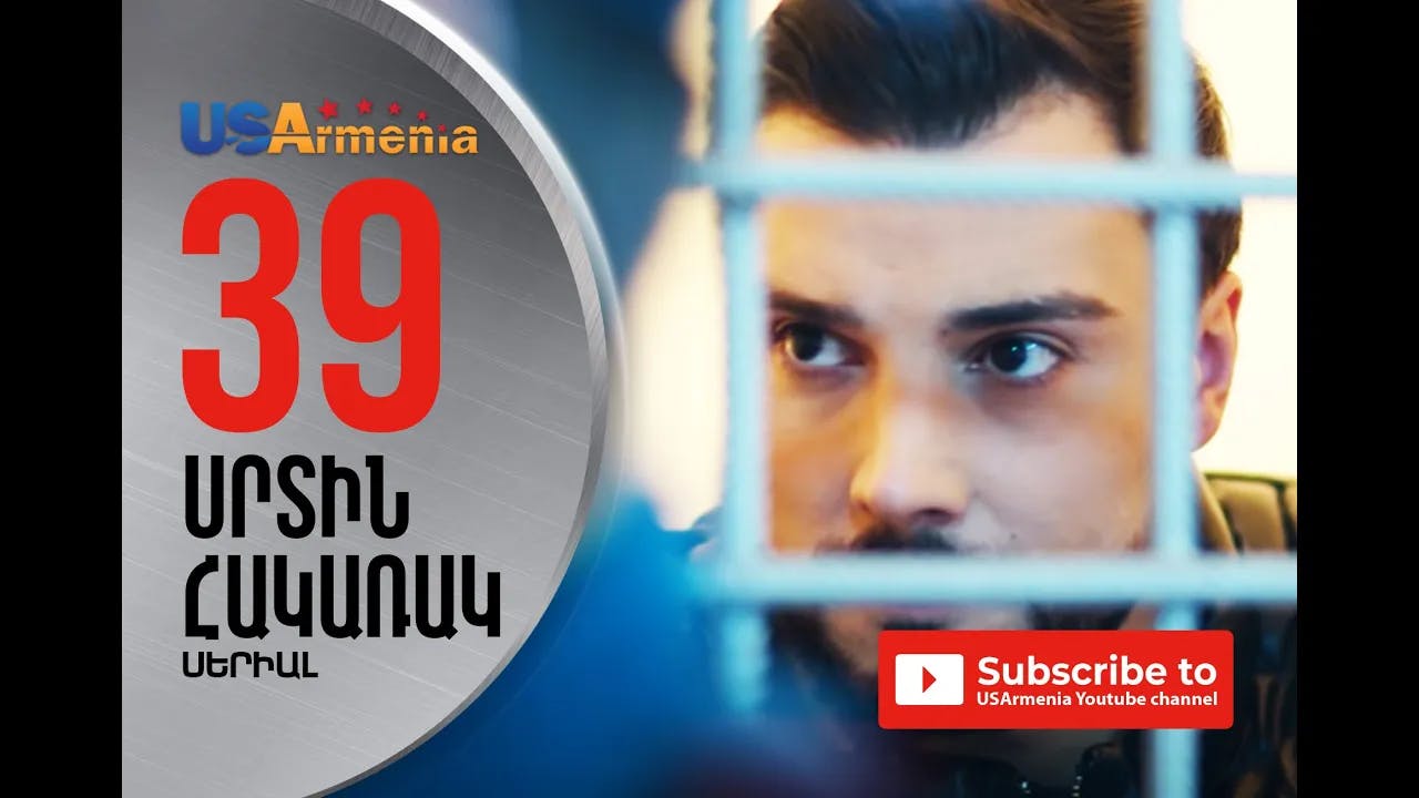 Against The Heart Episode 39 - Season 1 - Armflix | Largest Armenian ...