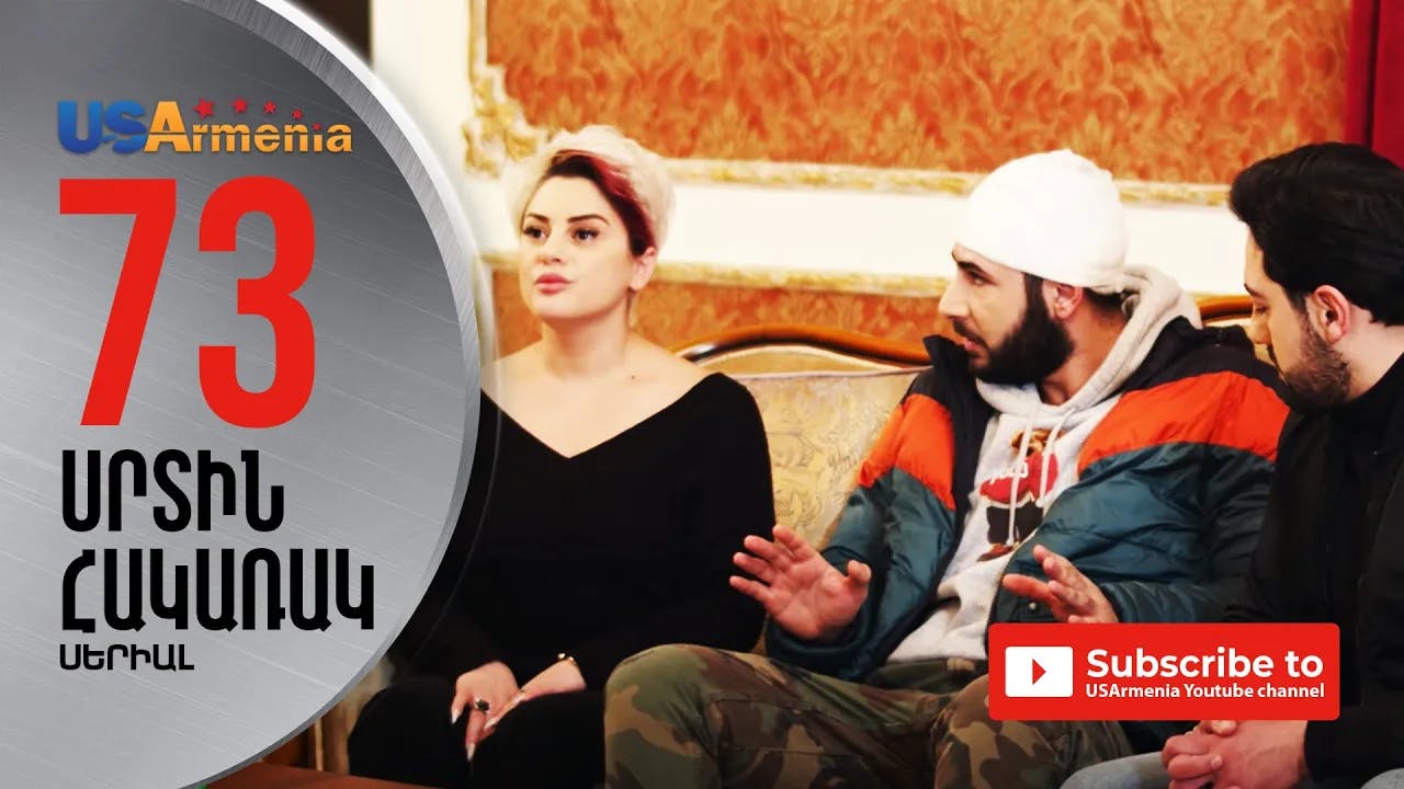 Against The Heart Episode 73 - Armflix | Largest Armenian Movies ...