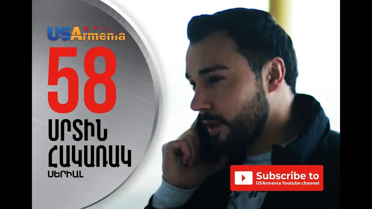 Against The Heart Episode 58 - Armflix | Largest Armenian Movies ...