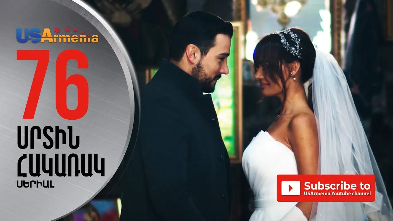 Against The Heart Episode 76 - Armflix | Largest Armenian Movies ...