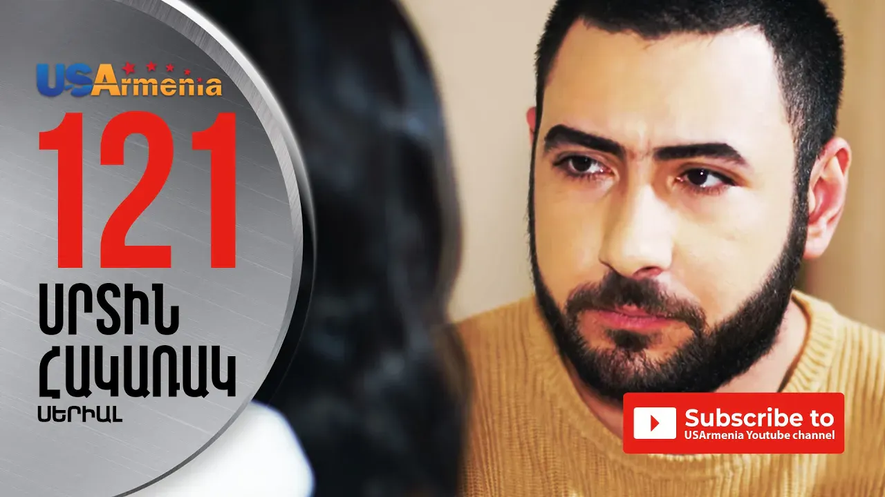 Against The Heart Episode 121 - Armflix | Largest Armenian Movies ...
