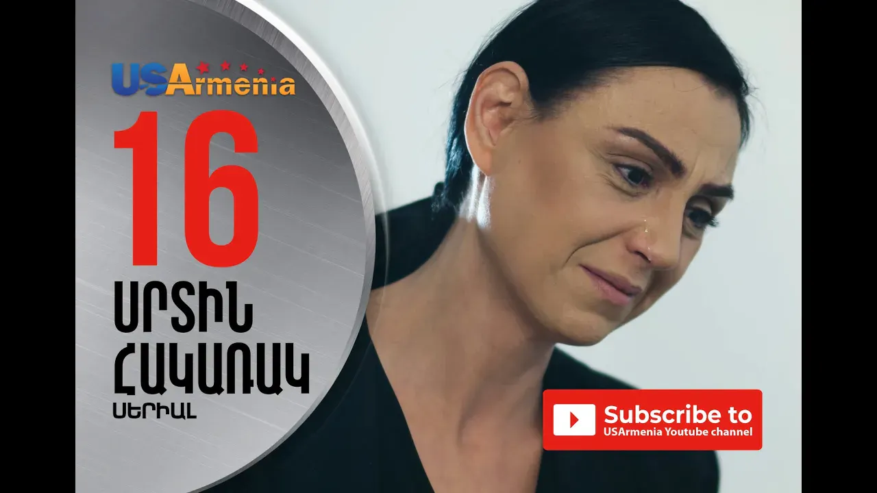Against The Heart Episode 16 - Season 1 - Armflix | Largest Armenian ...