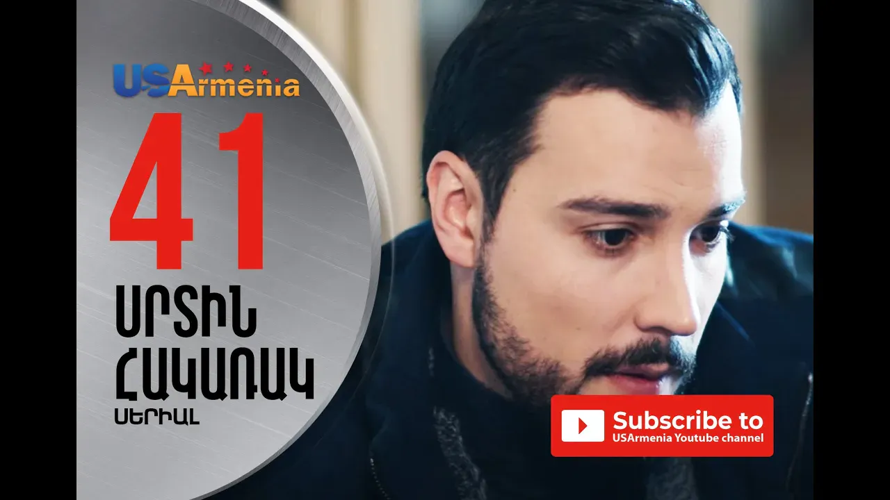 Against The Heart Episode 41 - Season 1 - Armflix | Largest Armenian ...