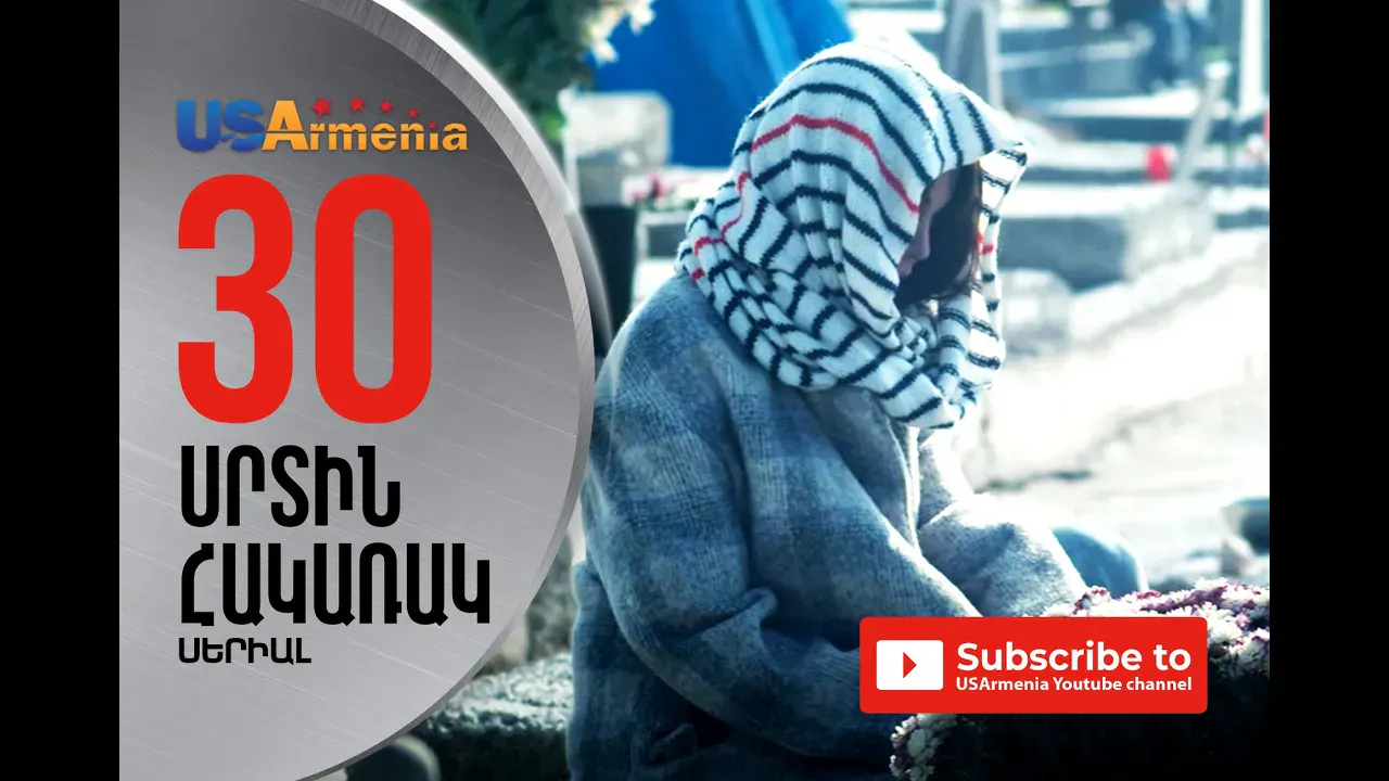 Against The Heart Episode 30 - Season 1 - Armflix | Largest Armenian ...