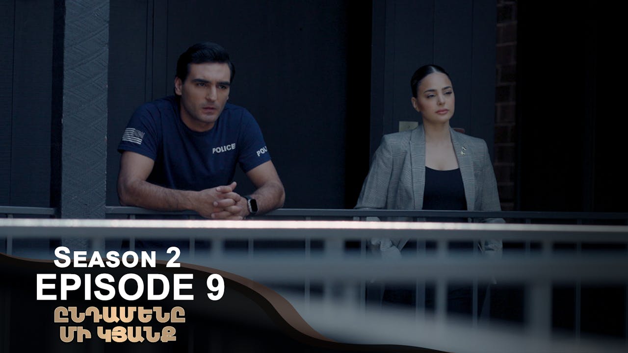Only One life Season 2 - Episode 9 - Season 1 - Armflix | Largest Armenian Movies Streaming Portal