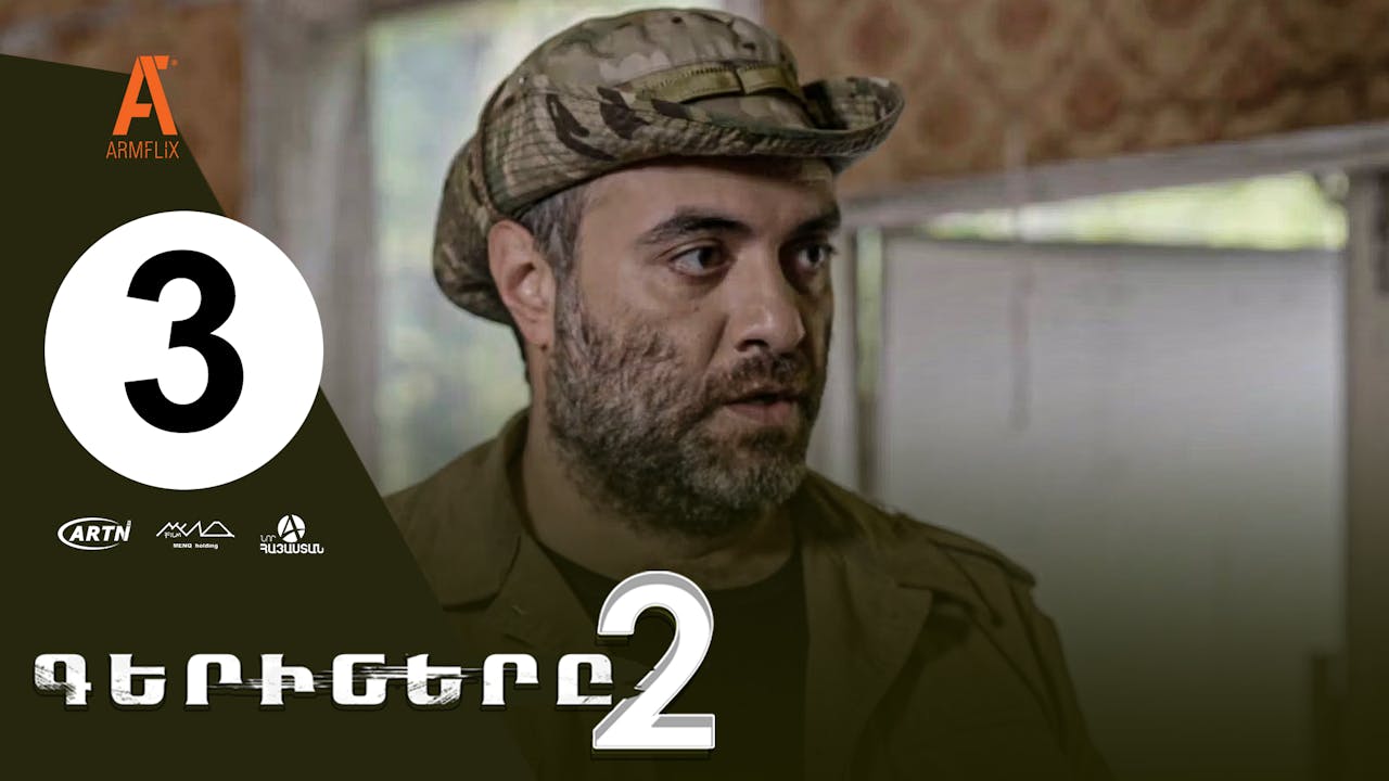 The Capitives 2 - 03 - Armflix | Largest Armenian Movies Streaming Portal