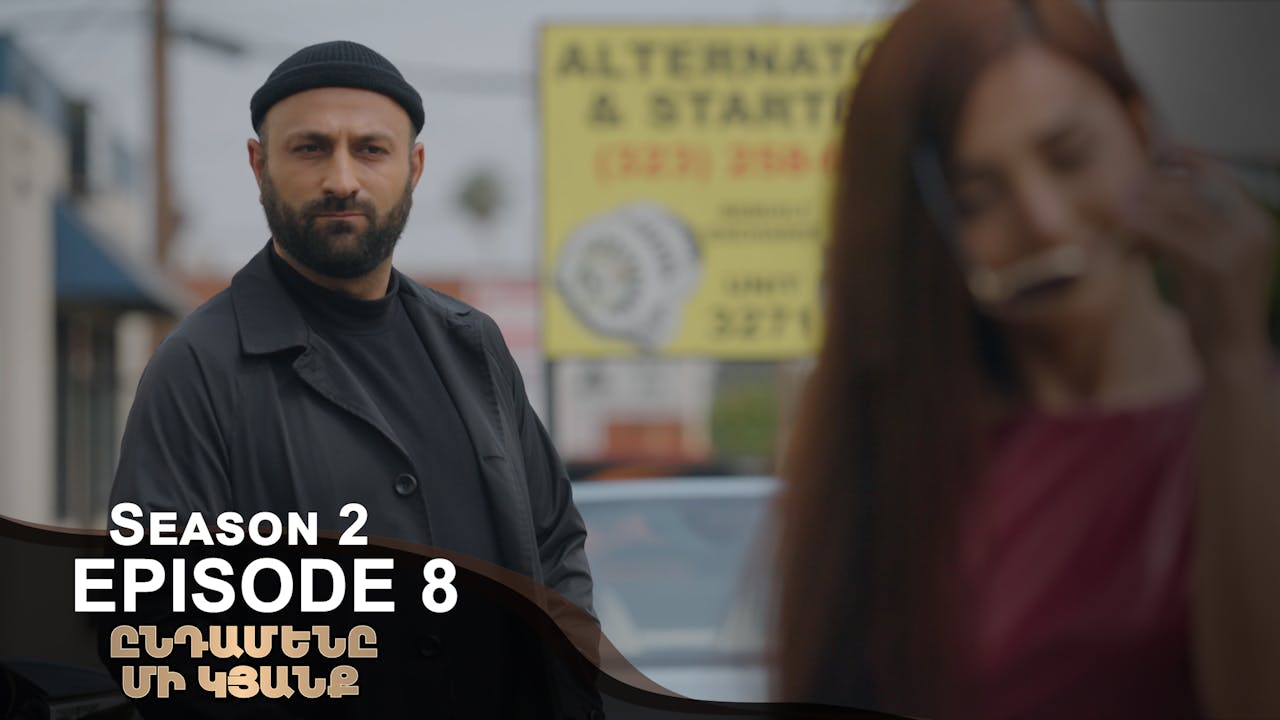 Only One life Season 2 - Episode 8 - Season 1 - Armflix | Largest Armenian Movies Streaming Portal
